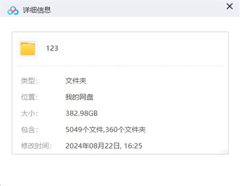 分享一套前端体系课 资源荟萃 Linux Do
