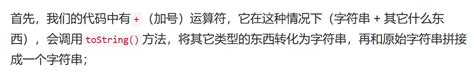 Js输出为 Object Object 如何解决以及原因js输出 Object Object Csdn博客