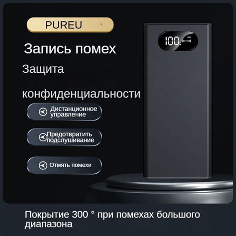 Глушитель звука купить на OZON по низкой цене (1874850714)