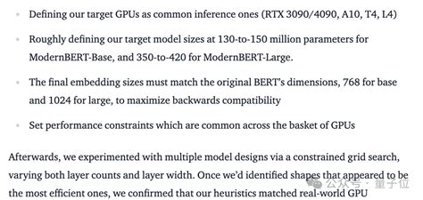 时隔6年bert升级！仅编码器架构没被杀死，更快更准确更长上下文 智源社区