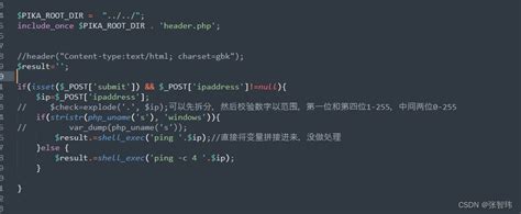 命令执行漏洞 pte代码执行 csdn博客
