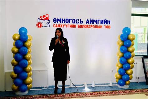 Санхүүгийн боловсрол Added A New Photo Санхүүгийн боловсрол