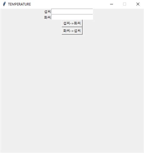 파이썬 Tkinter 모듈 사용 예제 네이버 블로그