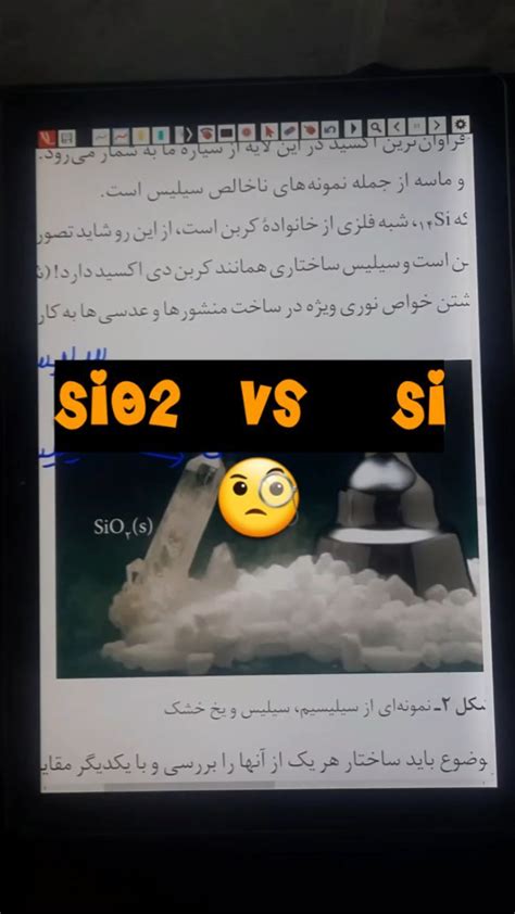 ‎عرفان سالاری مدرس شیمی‎ ‎نکته چهارم سیلیسیم رسانای ضعیف جریان