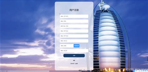 Jsp酒店客房预订管理系统nadez（程序源码数据库调试部署开发环境） Csdn博客