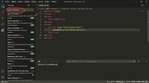 Vscode如何直接运行htmlvscode不联网可以运行html和css文件吗 Csdn博客