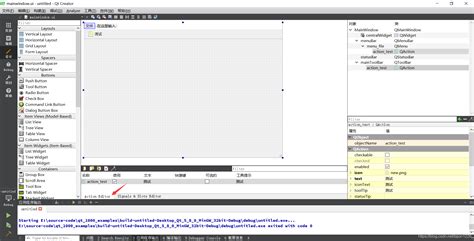Qtdesigner设计界面中如何往工具栏中添加按钮qactionqtdesign的list View上面怎么添加按钮 Csdn博客