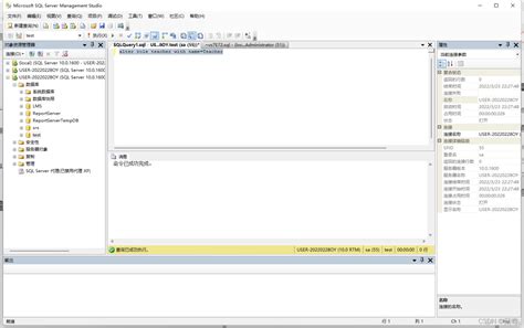 Sql Server数据库用户表权限 Sql Server数据库权限管理mob64ca1405664d的技术博客51cto博客