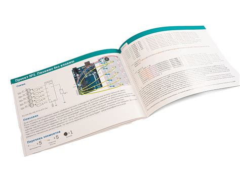 Купить Обучающий набор по Arduino Piranha Стартовый 16 уроков