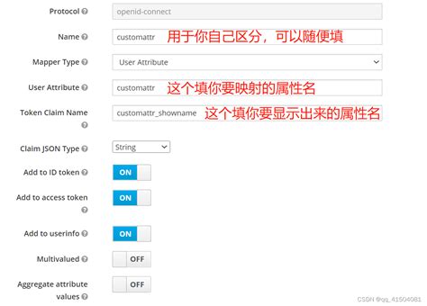 keycloak的自定义用户 spi 开发，连接postgresql数据库，自定义连接配置，权限授权 keycloak spi csdn博客