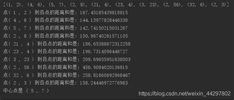 Python实现使用列表保存二维平面上n个点的坐标，计算这n个点的中心点张量中心点怎么计算 Csdn博客