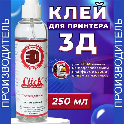 Пластик для 3d принтеров купить пластик для 3Д принтера на Ozon по низкой цене