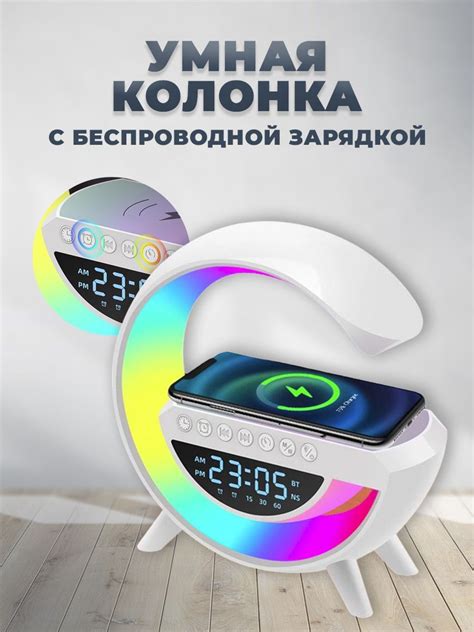 Умная колонка Смарт колонка с зарядкой буквой G и часами - купить по ...