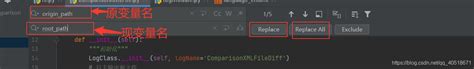 Python 一键快速更改变量名python中 批量修改变量名的快捷键 Csdn博客 Python 一键快速更改变量名python中 批量修改变量名的快捷键 Csdn博客