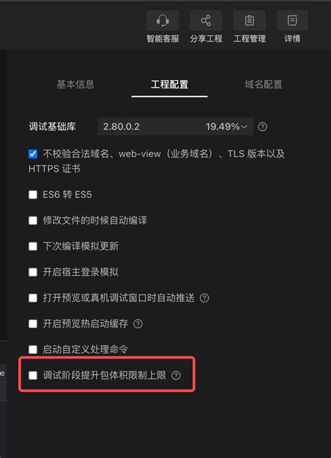 文档 抖音开放平台