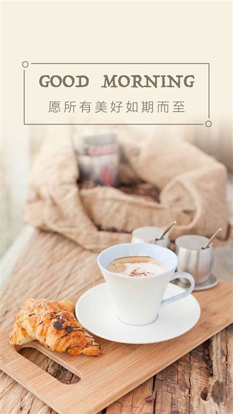 愿所有美好如期而至