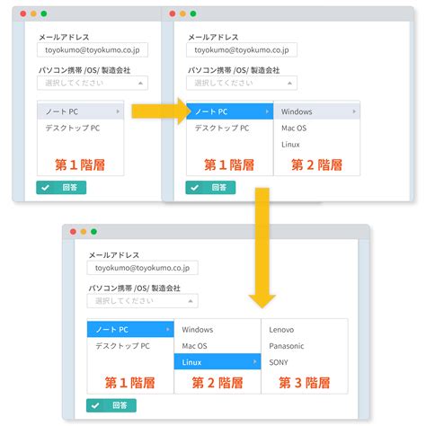 Formbridgeで簡単！階層選択・スライダーの設定方法とテーブルとの組み合わせ方を解説