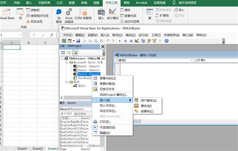 excel vba的range与for相结合，是自动化excel数据处理的好帮手！ 知乎