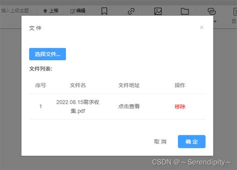 在vue2使用百度脑图的kityminder Core进行二次开发思维导图，给节点绑定数据后添加新的图标kityminder Editor