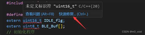 vscode使用keil插件，出现红色波浪线解决办法 vscode 头文件红色线 爱代码爱编程