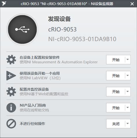 C通过crio 9053进行数据读写项目搭建微软技术 Csdn问答 C通过crio 9053进行数据读写项目搭建微软技术 Csdn问答