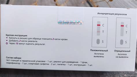 МЕД-ЭКСПРЕСС-ДИАГНОСТИКА Тест на ВИЧ 1/2/СПИД - «В СПИД-центре ...