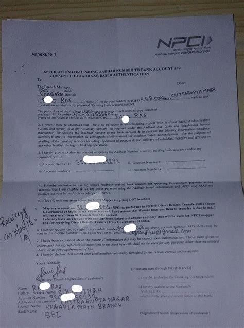 Npci Link Form Pdf Download बैंक खाते में आधार सीडिंग करने वाला फोर्म डाउनलोड करें Mahi Info