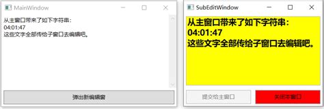 Wpf中使用eventhandler更新ui内容 Ssdq 博客园 Wpf中使用eventhandler更新ui内容 Ssdq 博客园