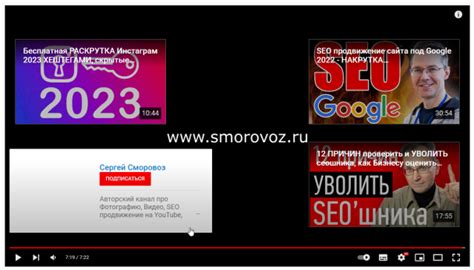 Seo продвижение на «Ютубе полезные инструменты факторы ранжирования и инструкция по
