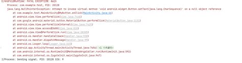 android按钮重写onclick 方法报错 insertactivity 1 onclick错误解决 csdn博客