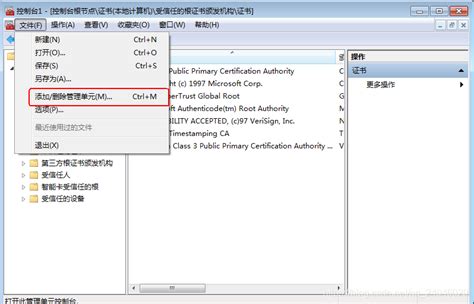 framework 4 7 2 离线包下载及安装时出现“无法建立到信任根颁发机构的证书链 问题 net framework 4 7