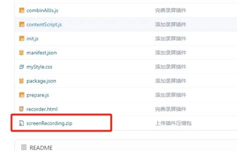 使用javascript实现一个录屏插件javascript技巧脚本之家