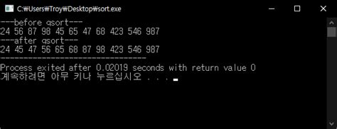 c언어 퀵 정렬 함수 qsort