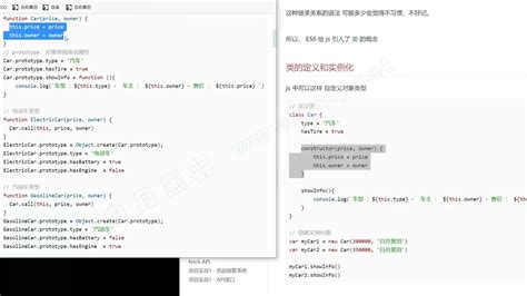 1 类的定义和实例化 youtube
