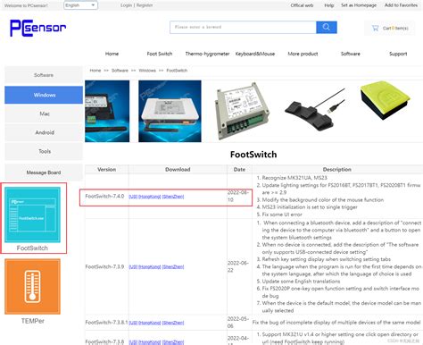 Footswitch应用之python键盘按键监听程序usb脚踏板信号测试 Footswitch Csdn博客