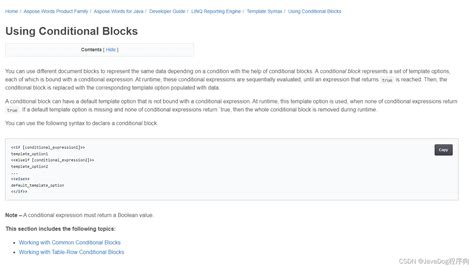 【aspose Words】asposewords For Java模板语法详细剖析 阿里云开发者社区