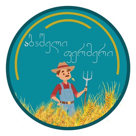 სიმინდის ფქვილი Simindis Pkvili Kolobani