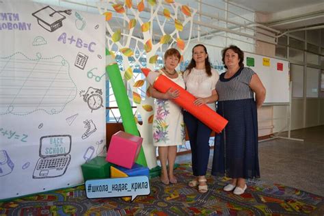 Школьная фотозона лист тетради шаблоны и примеры Тематические фотографии Шаблоны Открытая