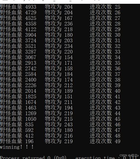 cpp实验：继承和多态 csdn博客