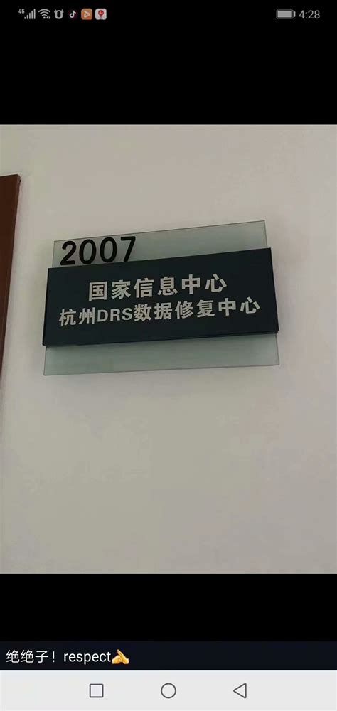 固态硬盘数据恢复之苹果电脑macbook Pro主板进水严重损坏 客户案例国信数据恢复杭州drs数据修复中心
