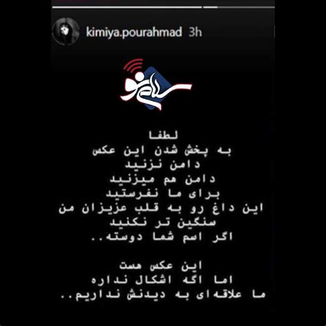 واکنش دختر مرحوم کیومرث پور احمد به انتشار تصویر صحنه خودکشی پدرش عکس