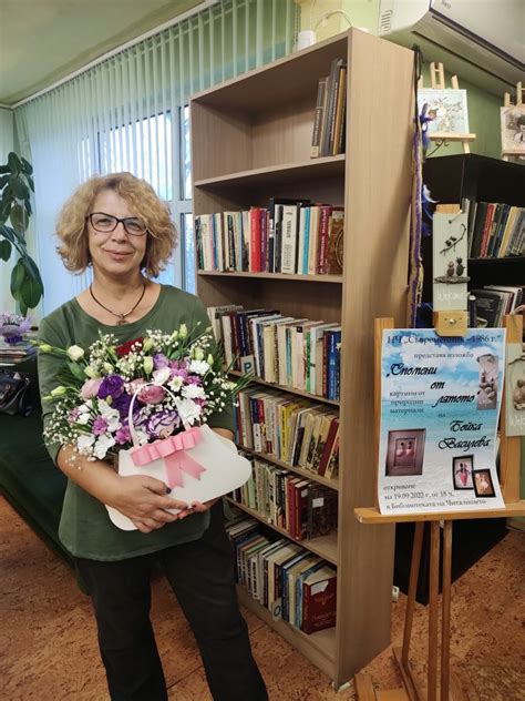 Изложба Спомен от лятото на Бойка Василева Читалище Съвременник