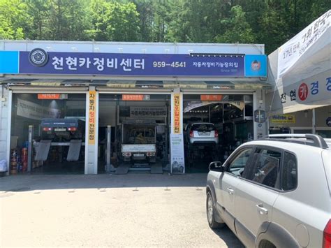 포터2 에어컨작동불량에어컨풀리고착포터2 에어컨안되는증상파주시 법원읍 법원리 천현카센타파주카센타문산카센타봉일천카센타