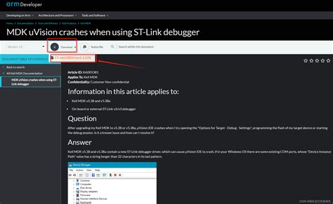 keil5使用stlink进行debug时闪退问题解决 keil5 stlink闪退 csdn博客