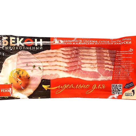 РЕМИТ Бекон с к 200г нарезка купить за 284 руб с доставкой на дом в интернет магазине «palladi