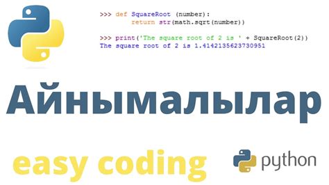 Python қазақша сабақ Python айнымалылар Youtube