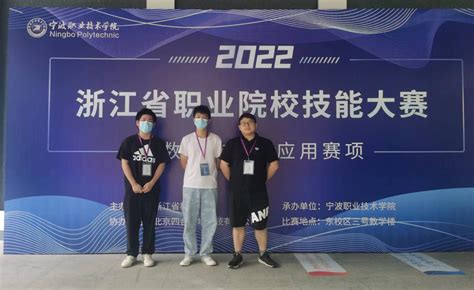 信息工程学院师生在省高职院校技能大赛 大数据技术与应用”赛项中获一等奖 信息工程学院师生在省高职院校技能大赛 大数据技术与应用”赛项中获一等奖