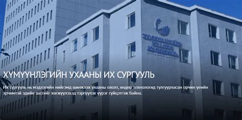 🔹 Элсэлтийн бүртгэл 2021 Mn Courses Элсэгч