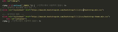 그누보드 qa css 링크 부분