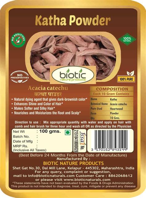 Katha Powder Acacia Catechu Kattha Powder Biotic Nature Products